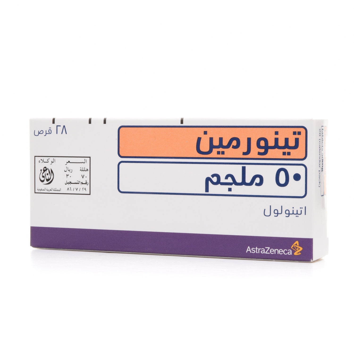 Tenormin 50 mg atenolol Tablets × 28 | Nahdi