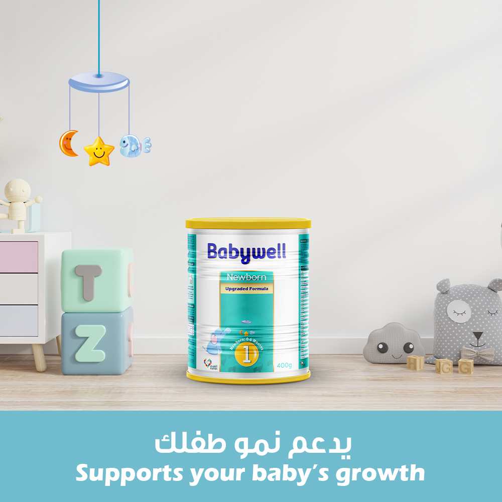 Babywell Baby Milk Stage (1) - 400g | Nahdi