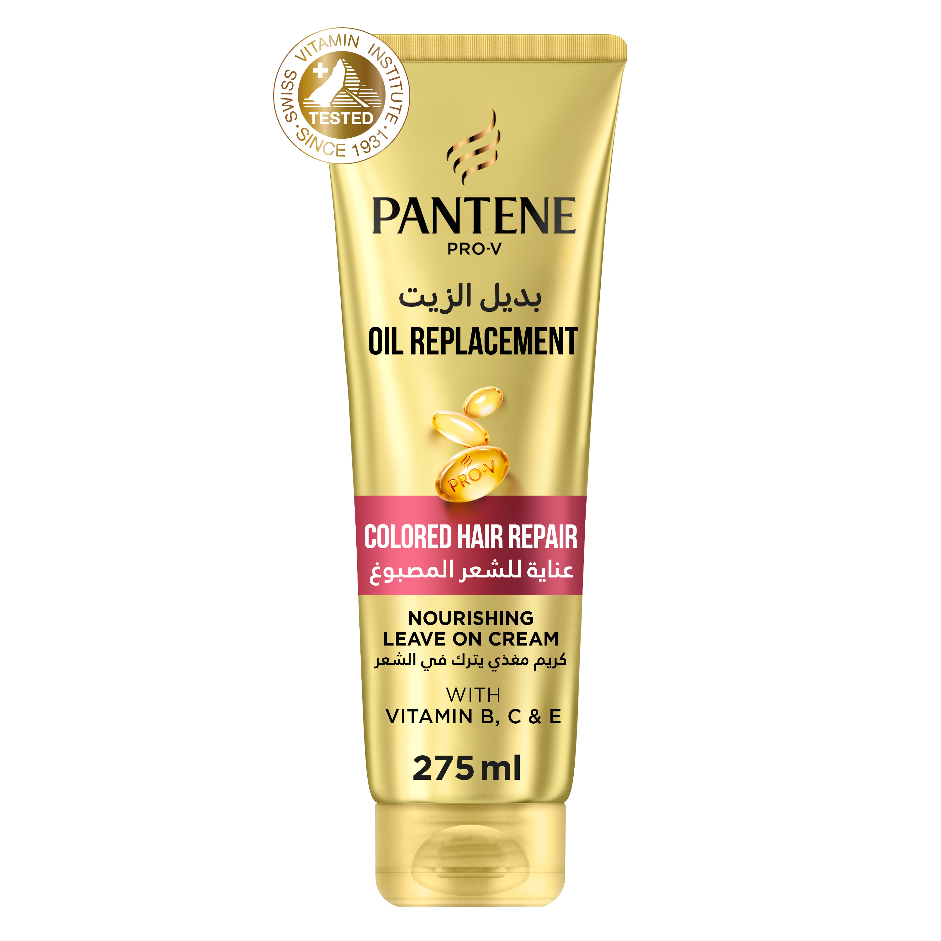 Pantene Pro-V Colored Hair Repair Leave-On Cream 275ml | Nahdi