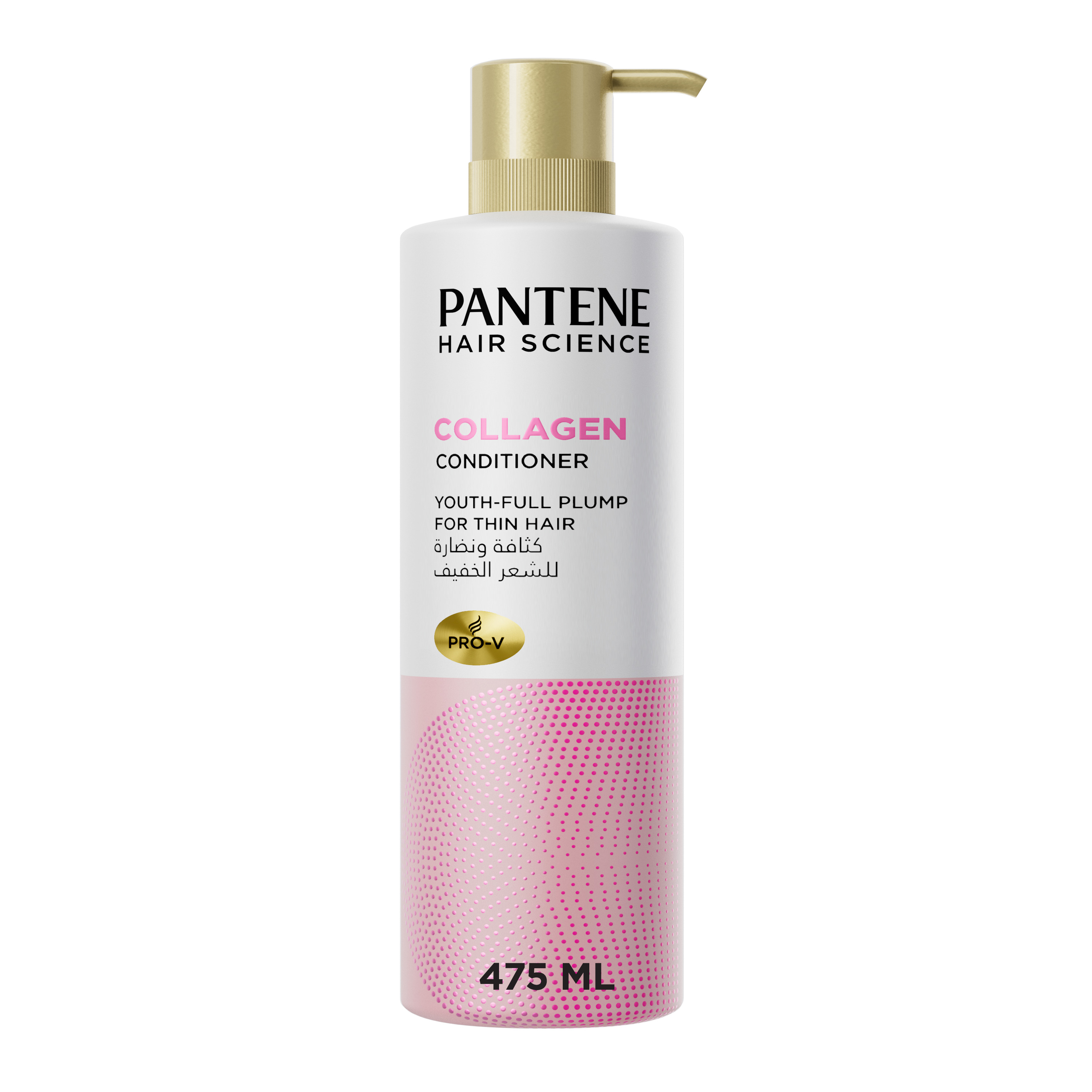 Pantene Hair Science Collagen Conditioner, 475 ml | Nahdi
