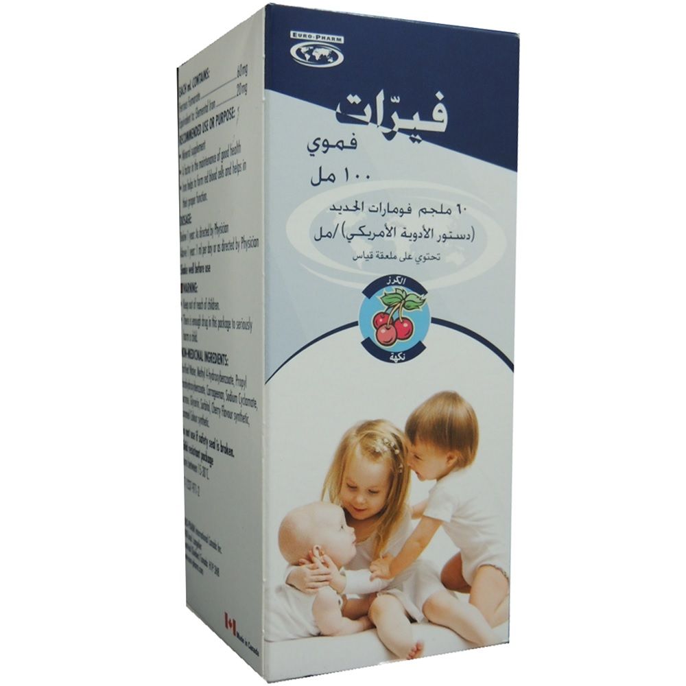 Ferrate 20 Mg/1ml Oral Suspension 100ml | Nahdi
