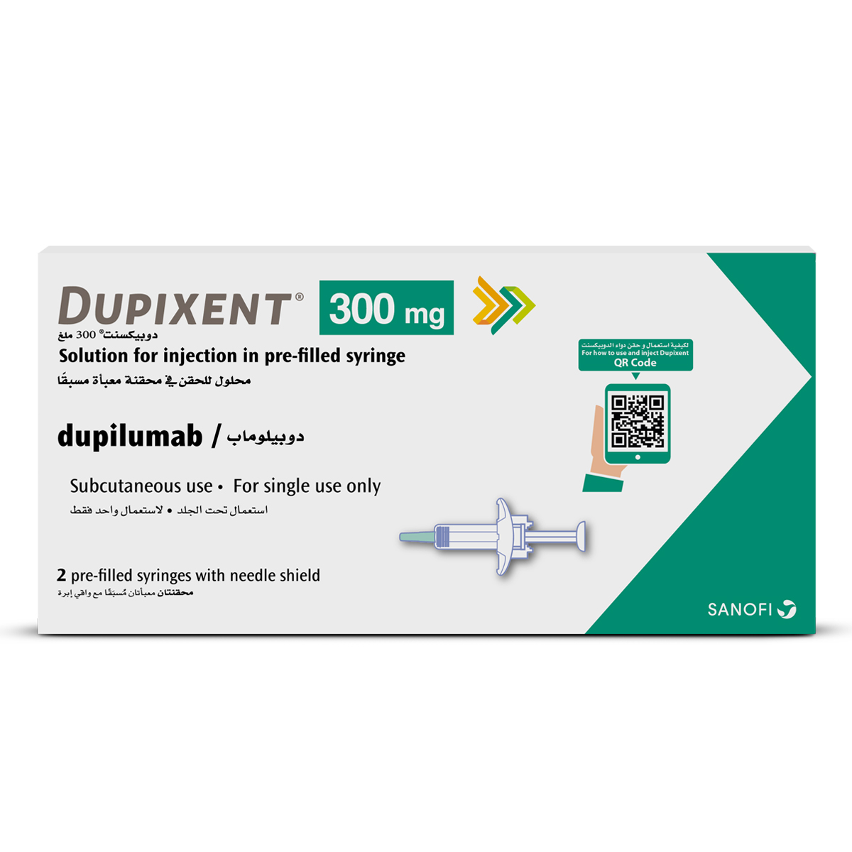 Dupixent 300 mg dupilumab pre‑filled Syringes × 2 (refrigerated) | Nahdi