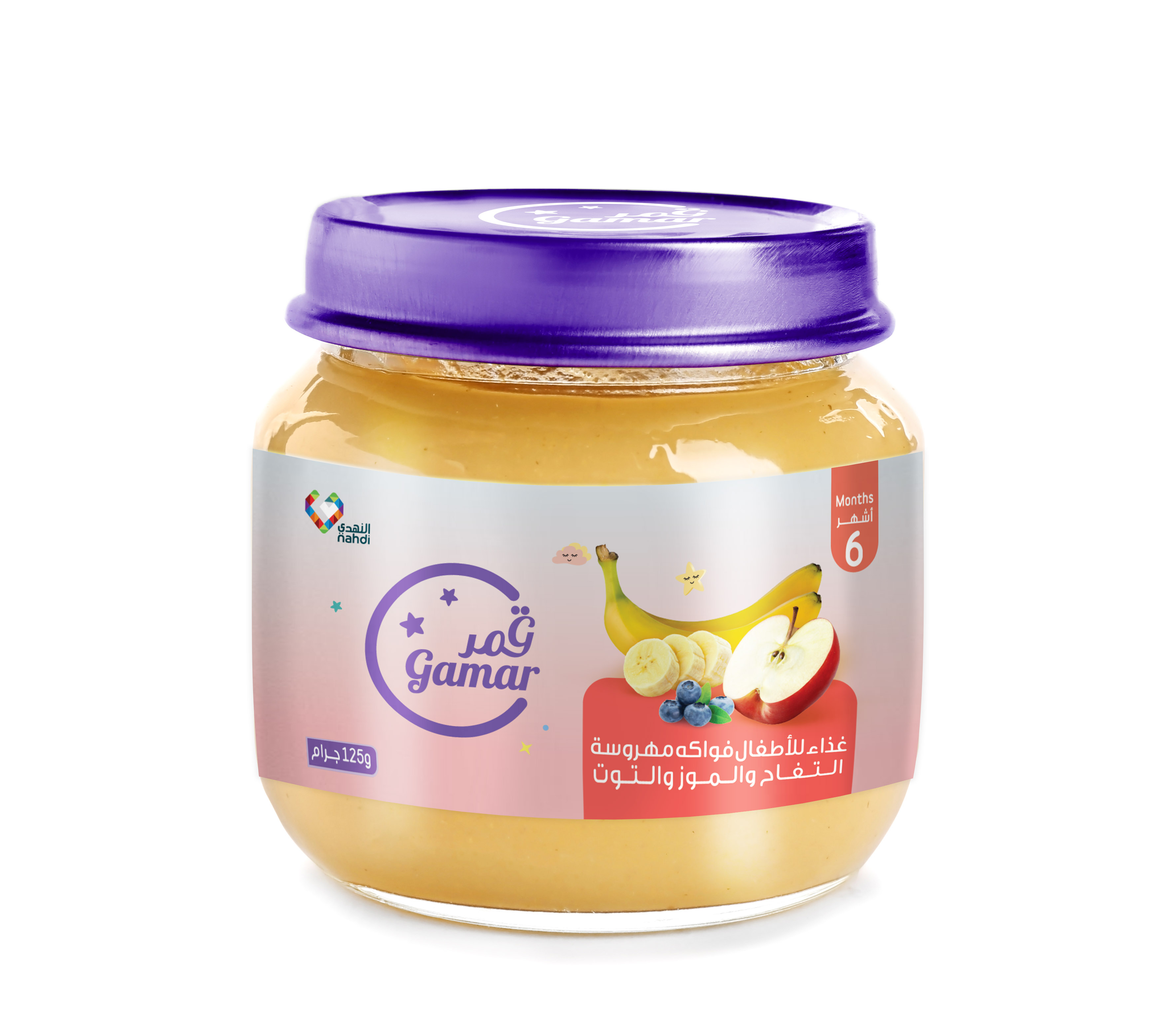 Gamar Baby Food - Banana, Apple And Blueberry (125 Gm) | Nahdi