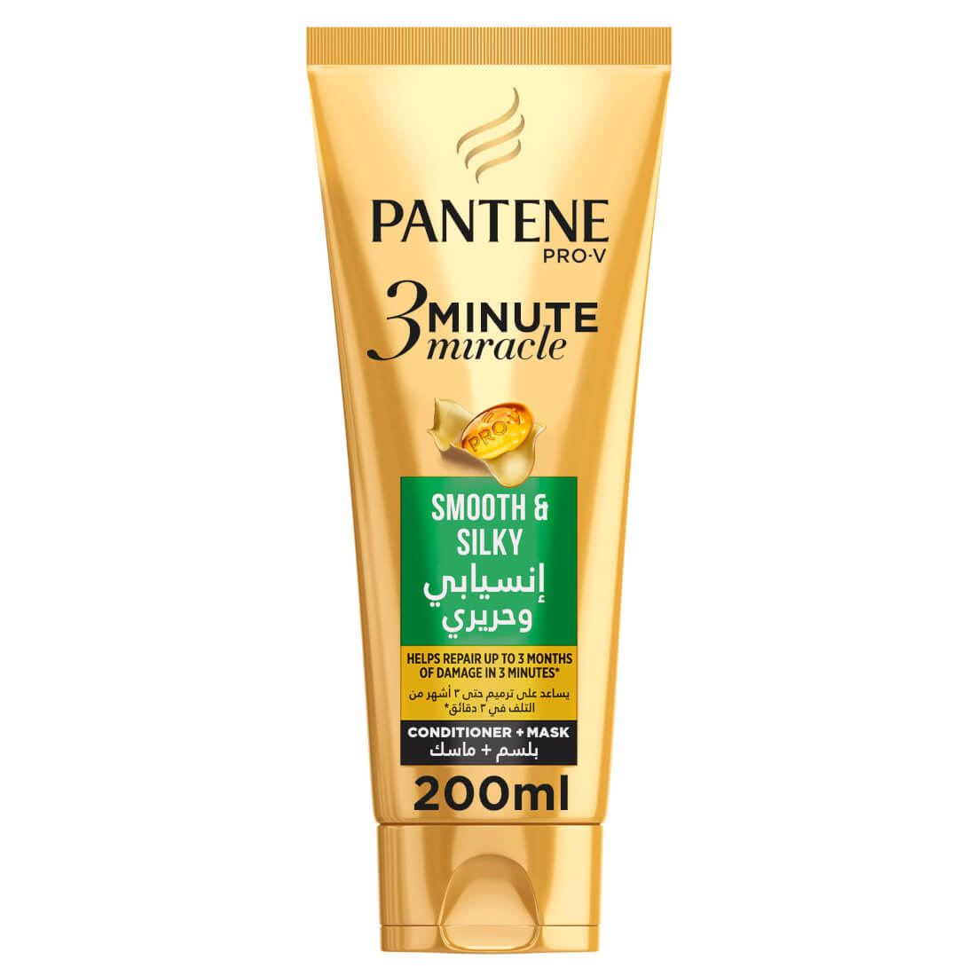 Pantene 3 Minutes Miracle Smooth & Silky (Conditioner + Mask) 200 ml ...